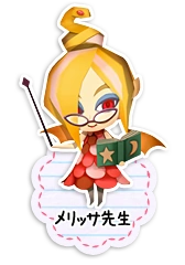 Miss Melissa | Magician's Quest Wiki | Fandom