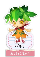 Pakira | Magician's Quest Wiki | Fandom