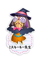 Miss Strawe | Magician's Quest Wiki | Fandom