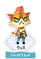 Wuss | Magician's Quest Wiki | Fandom