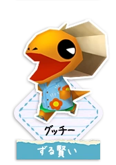 Grimble | Magician's Quest Wiki | Fandom