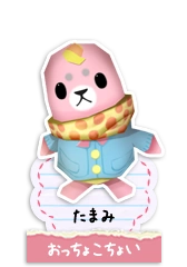 Lucille | Magician's Quest Wiki | Fandom