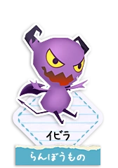 Seth | Magician's Quest Wiki | Fandom