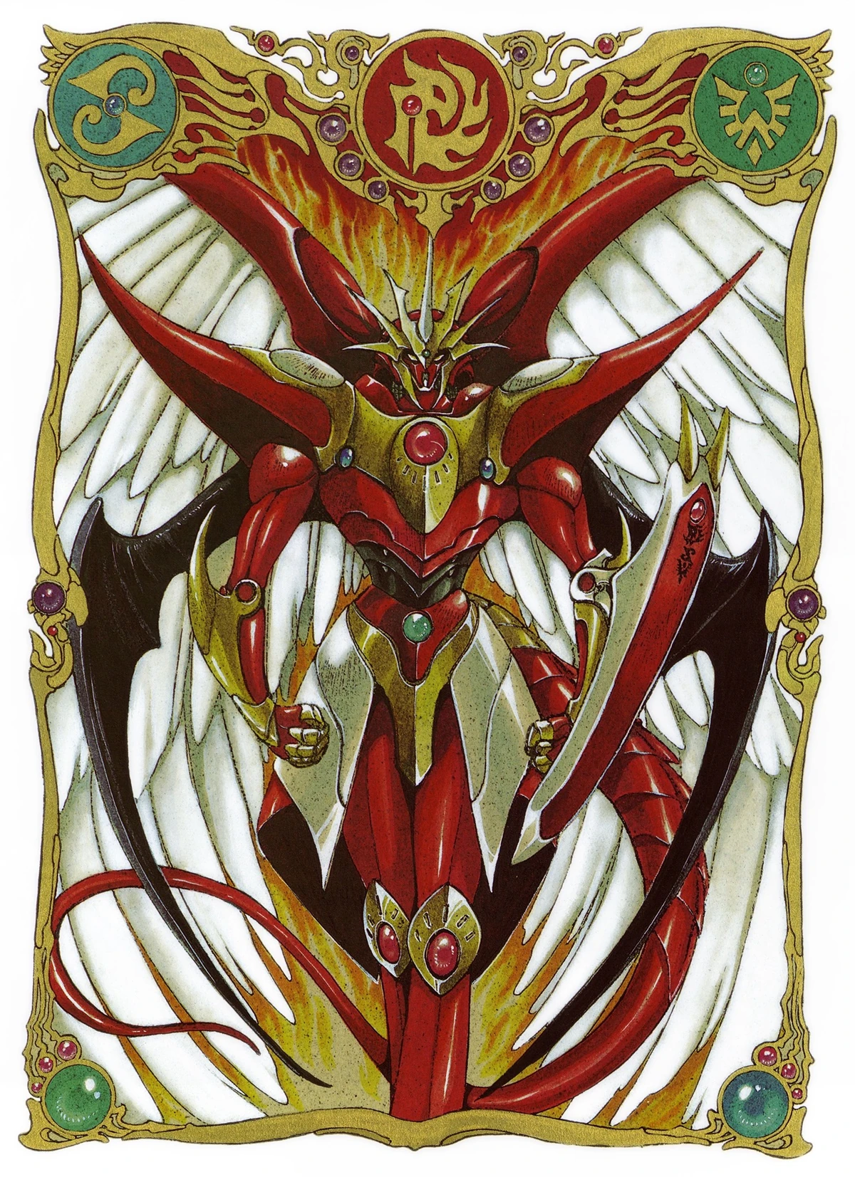Rune God | Magic Knight Rayearth Wiki | Fandom