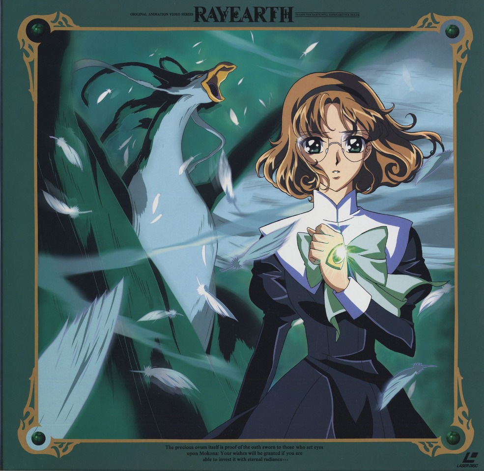 Chapter 3 Rayearth Ova Magic Knight Rayearth Wiki Fandom