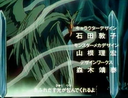 Windam | Magic Knight Rayearth Wiki | Fandom