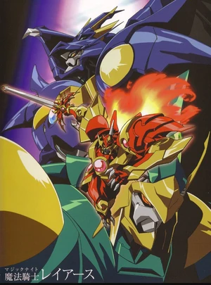 Rune God | Magic Knight Rayearth Wiki | Fandom