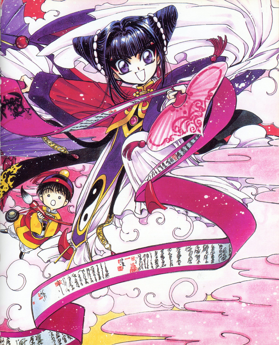 Lady Aska | Magic Knight Rayearth Wiki | Fandom