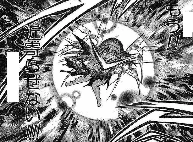 Jilliel | Magico Fanon Wiki | Fandom