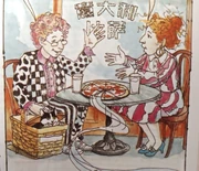 Mrs. Frizzle | The Magic School Bus + Rides Again Wiki | Fandom