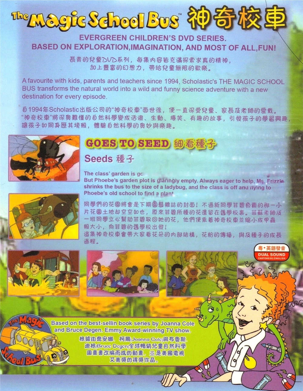 El Autobús Mágico Va A Seed Vhs Vintage Magic School Bus Goes To