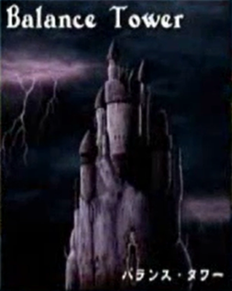 Balance Tower | Magic: the Gathering Wiki | Fandom