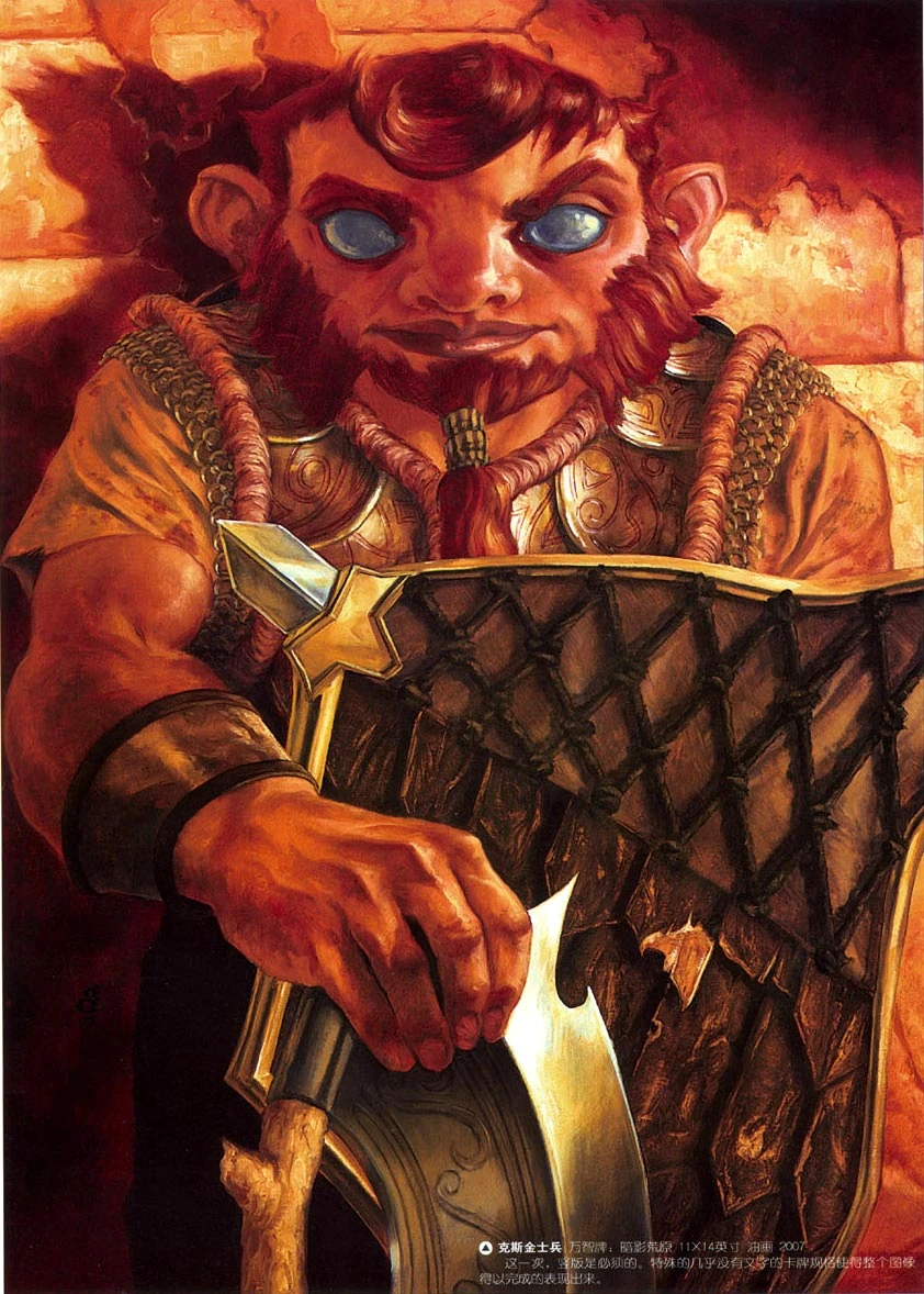 Kithkin | Magic: the Gathering Wiki | Fandom