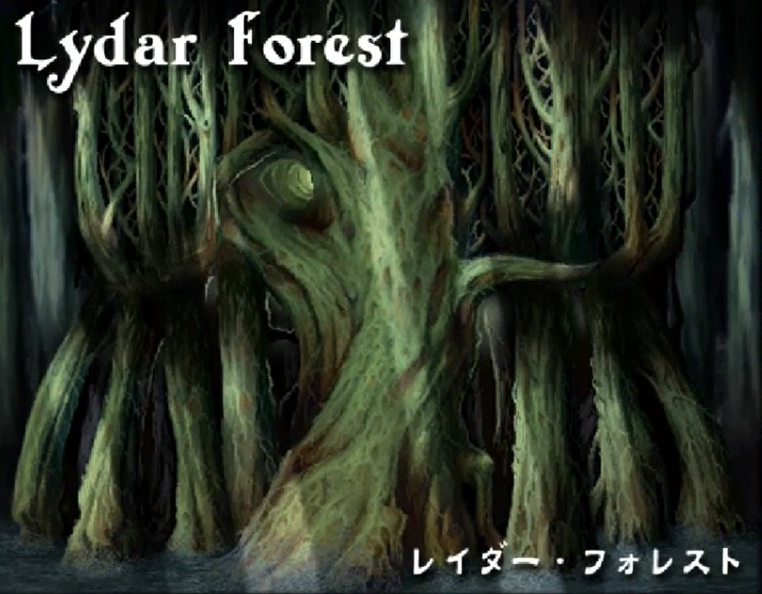 Lydar Forest | Magic: the Gathering Wiki | Fandom