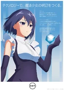 Magilumiere Co. Ltd. (Anime) | Magilumiere Co Ltd Wiki | Fandom