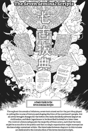 Seven Seminal Scripts | Magus Of The Library Wiki | Fandom