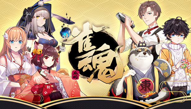 Mahjong Soul | Mahjong Wiki | Fandom