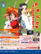 Idol Janshi Suchie-Pai (game) | Mahjong Wiki | Fandom