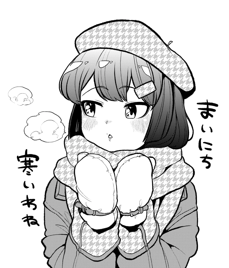 Galeria de Sayo Minakami | Mahou Shoujo ni Akogarete BR Wiki | Fandom