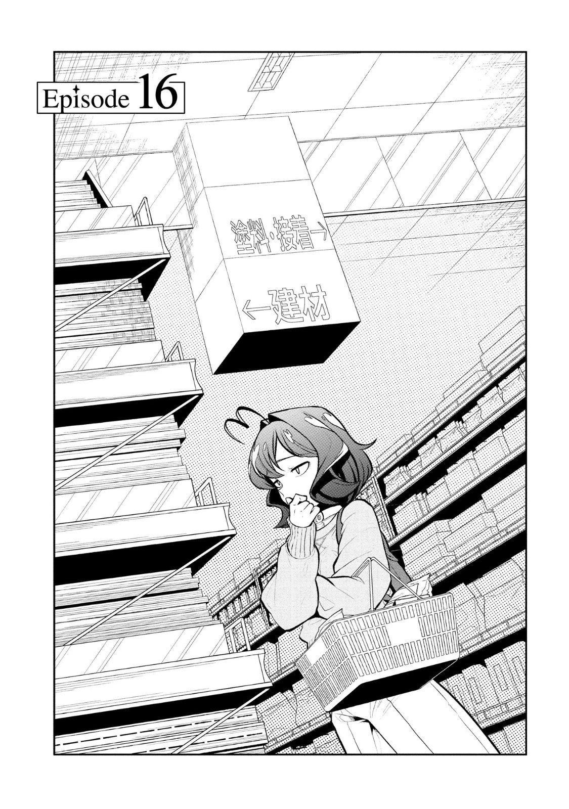 Capítulo 16 | Mahou Shoujo ni Akogarete BR Wiki | Fandom