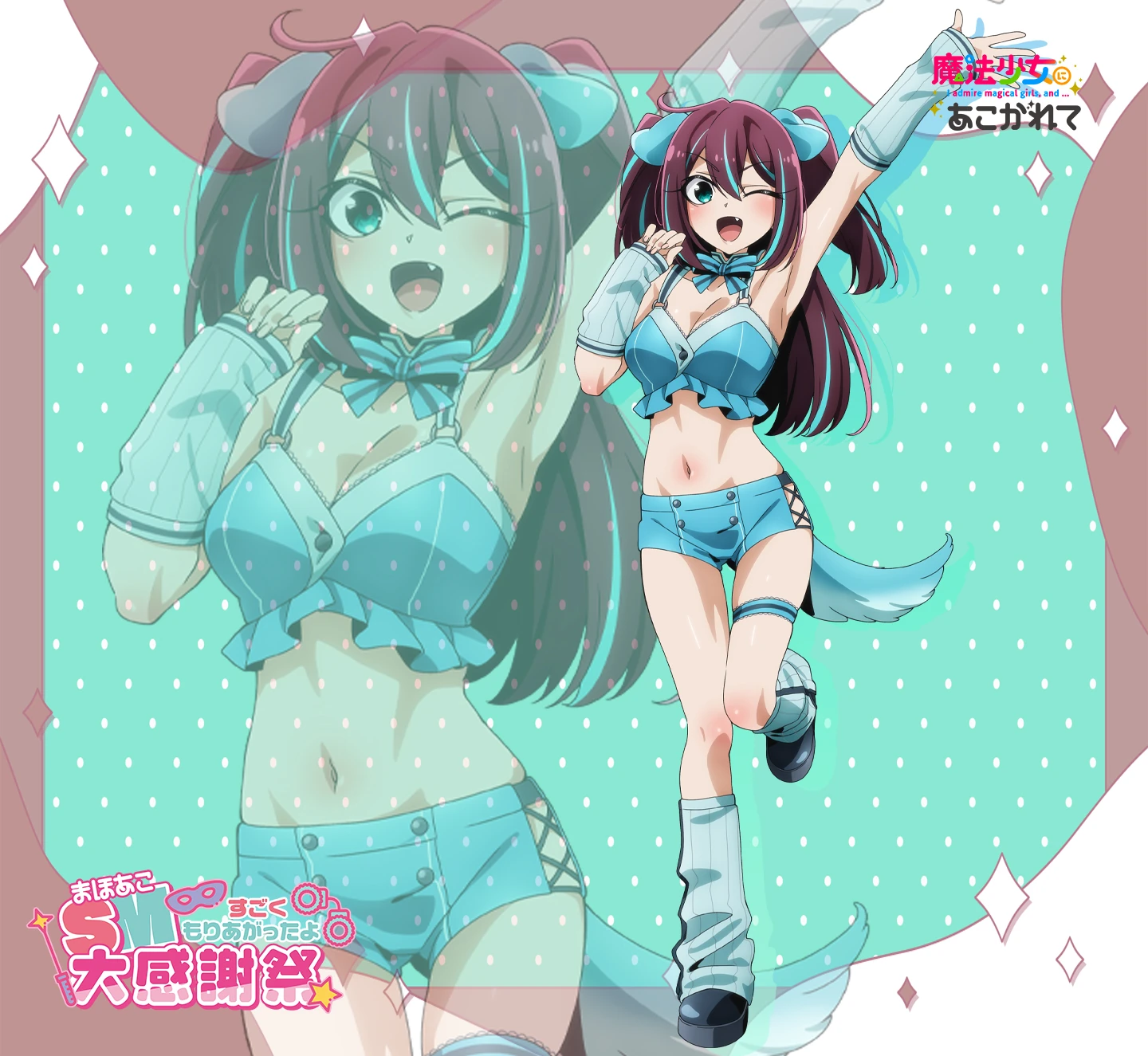 Galeria de Matama Akoya | Mahou Shoujo ni Akogarete BR Wiki | Fandom