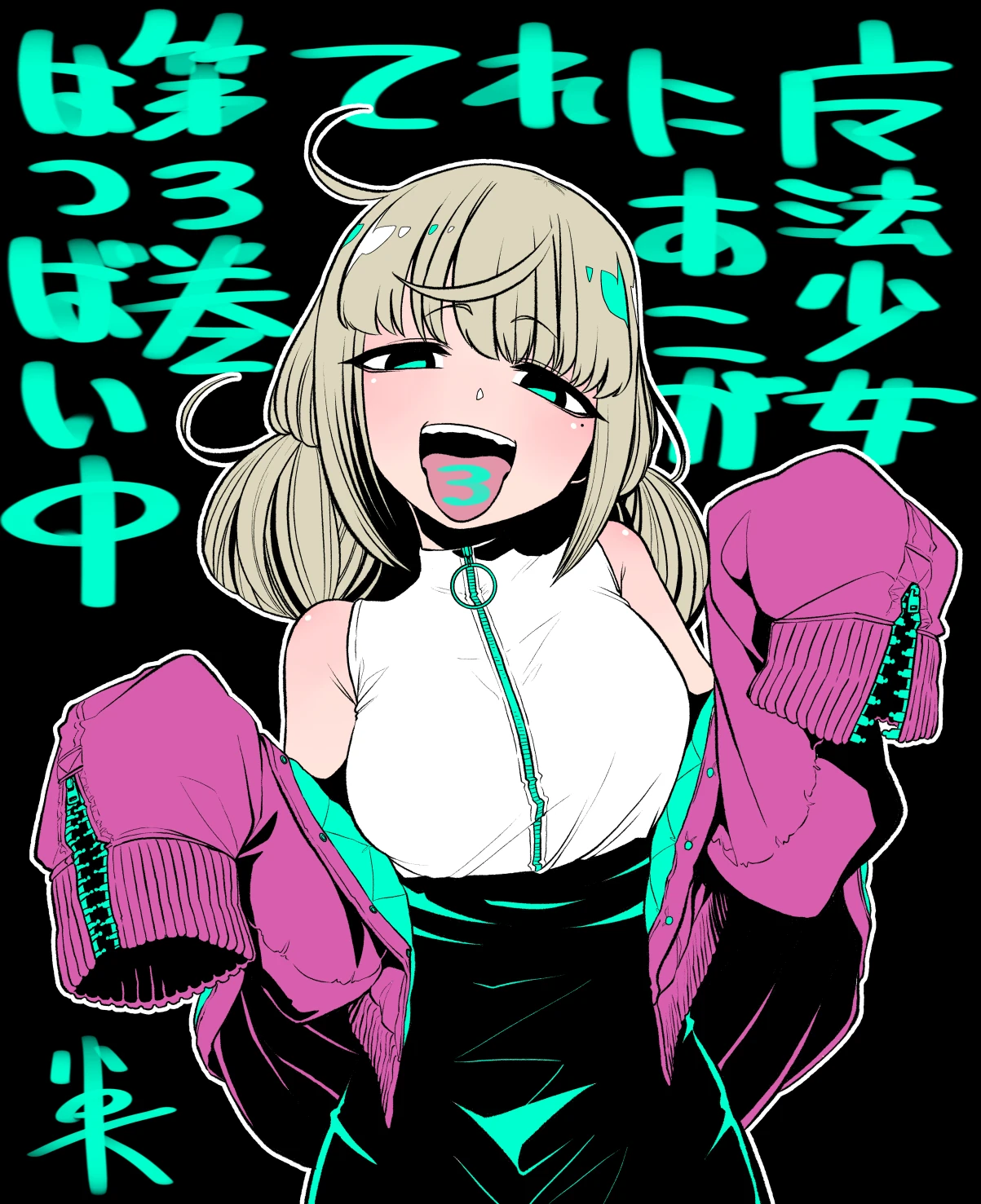 Galeria de Kiwi Araga | Mahou Shoujo ni Akogarete BR Wiki | Fandom