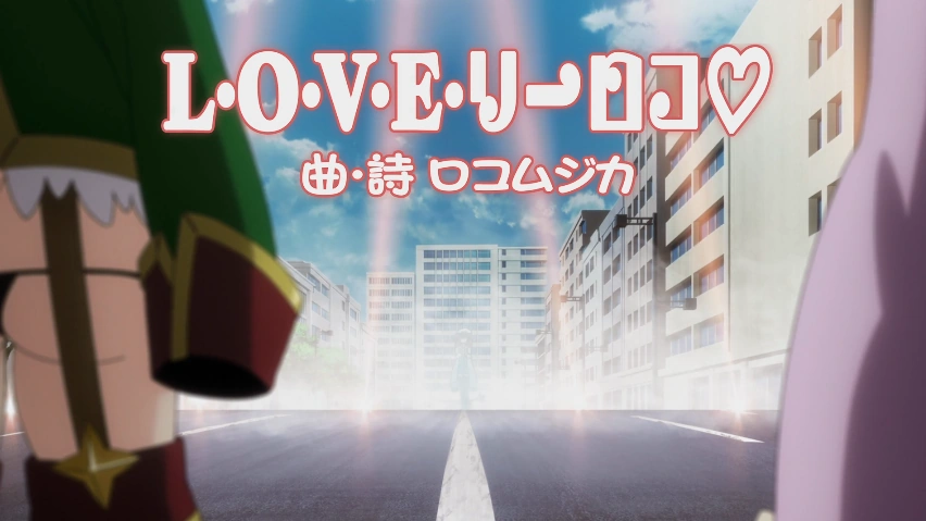 Lovely Loco♡ | Mahou Shoujo ni Akogarete BR Wiki | Fandom