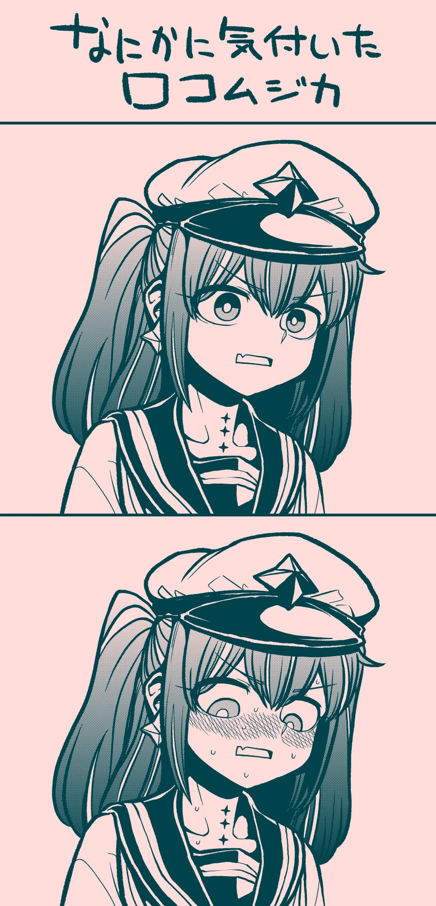 Galeria de Matama Akoya | Mahou Shoujo ni Akogarete BR Wiki | Fandom