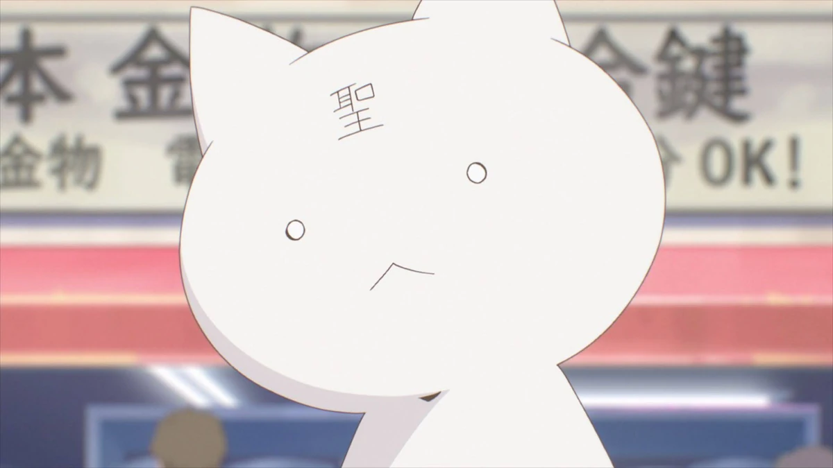 Cat Familiar | The Magical Girl and the Evil Lieutenant Used to Be ...