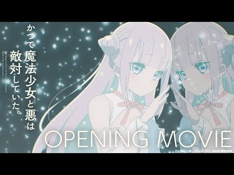 Mikansei Rendezvous | The Magical Girl and the Evil Lieutenant Used to ...