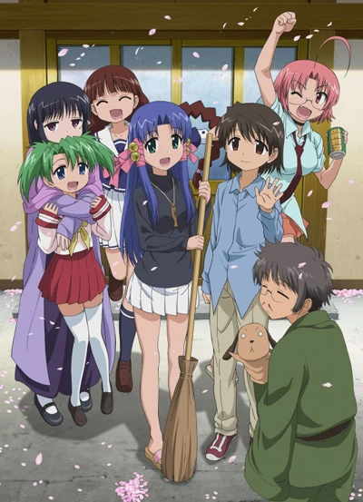 Mahoraba | Mahoraba Wiki | Fandom