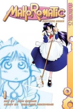 Mahoromatic Wiki | Fandom