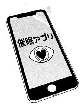 Hypno App | Mahou Kaiju Series Wiki | Fandom