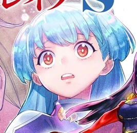 Bell Tsukiyono | Mahou Kaiju Series Wiki | Fandom