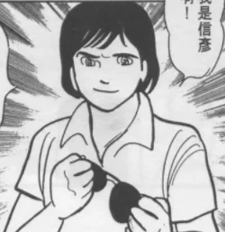 Nobuhiko Akizuki | Mahou Kaiju Series Wiki | Fandom