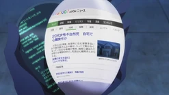 Magical Phone | Mahou Shoujo Ikusei Keikaku Wiki | Fandom