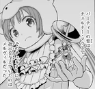 Cherna Mouse/Image Gallery | Mahou Shoujo Ikusei Keikaku Wiki | Fandom