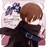 Proyecto de Crianza de Chicas Mágicas (Anime) | Mahou Shoujo Ikusei ...