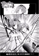 Alma/Image Gallery | Mahou Shoujo Ikusei Keikaku Wiki | Fandom