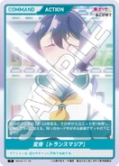 Divine Cross | Mahou Shoujo ni Akogarete Wiki | Fandom