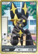 Divine Cross | Mahou Shoujo ni Akogarete Wiki | Fandom