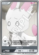 Divine Cross | Mahou Shoujo ni Akogarete Wiki | Fandom