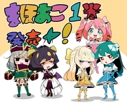 Araga Kiwi | Mahou Shoujo ni Akogarete Wiki | Fandom