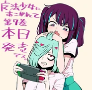 Anemo Nemo | Mahou Shoujo ni Akogarete Wiki | Fandom