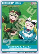 Divine Cross | Mahou Shoujo ni Akogarete Wiki | Fandom