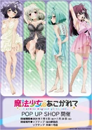 Akoya Matama | Mahou Shoujo ni Akogarete Wiki | Fandom