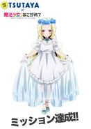 Korisu Morino | Me encantan las Magical Girls Wiki | Fandom