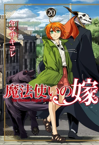 Volume 20 | Ancient Magus Bride Wiki | Fandom