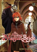 Philomela Sargant/Gallery | Ancient Magus Bride Wiki | Fandom