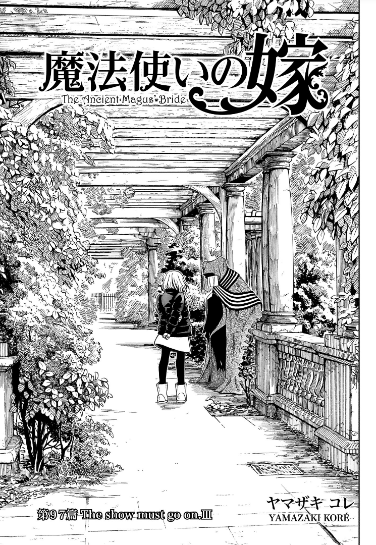 Chapter 97 Ancient Magus Bride Wiki Fandom